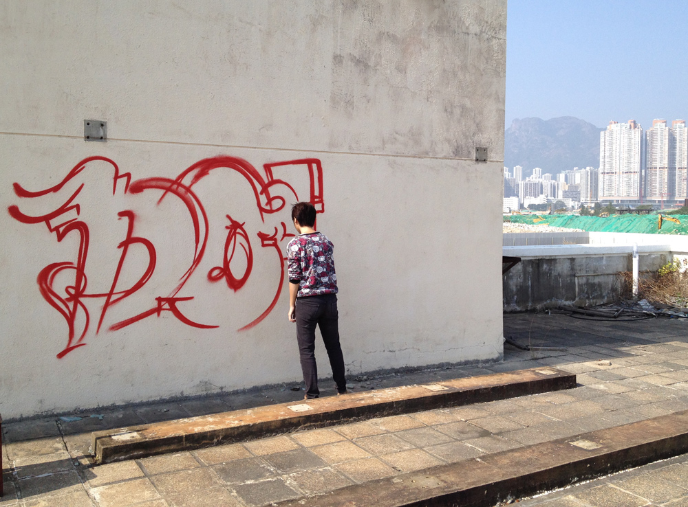 Graffiti tales: Kai Tak airport | Hong Kong Hustle
