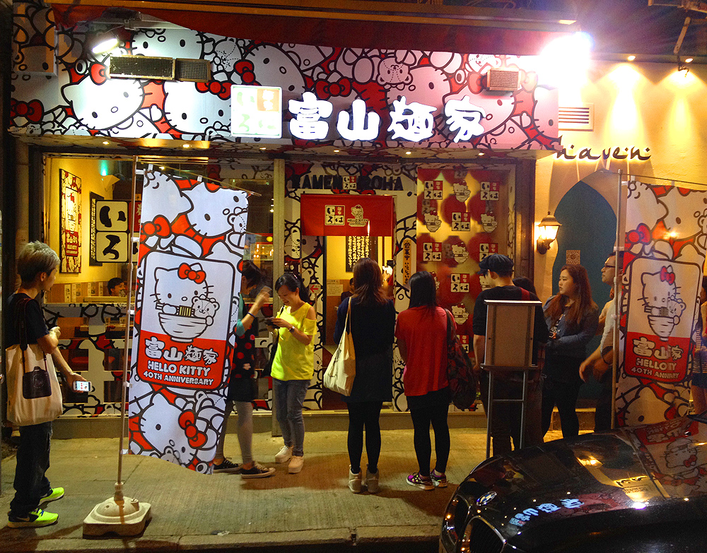 Hello Kitty fans invade Causeway Bay! | Hong Kong Hustle